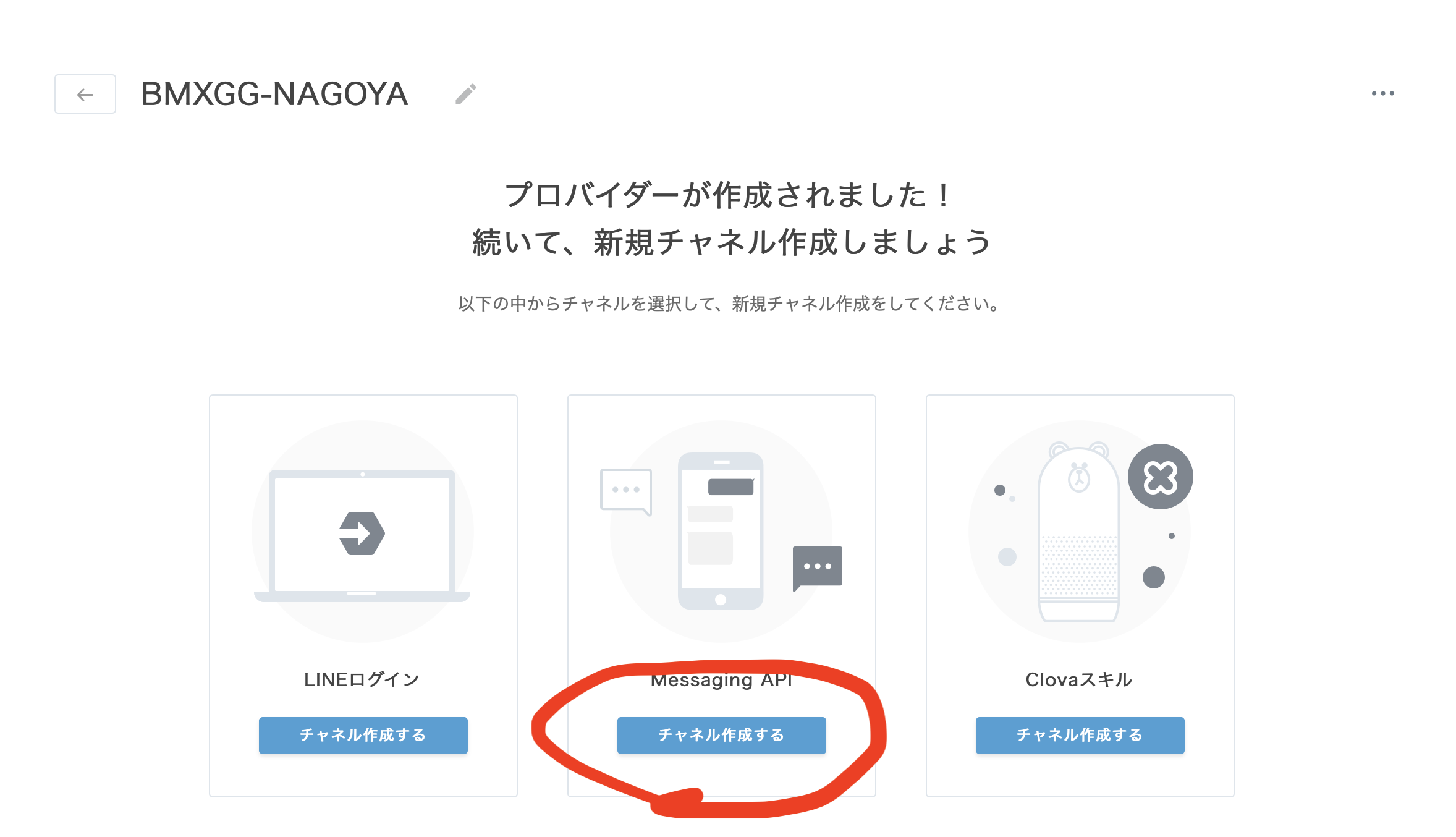 LINE x Watson AIボット入門 #node-red - Qiita