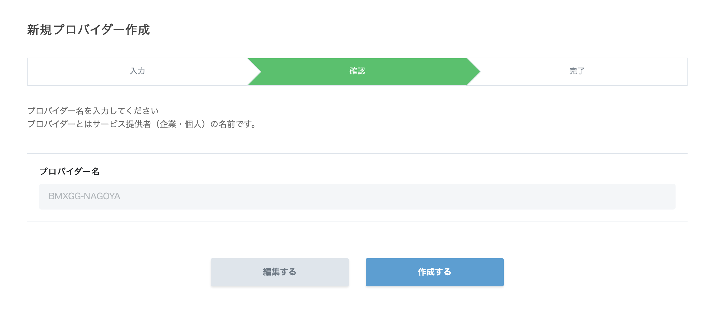 LINE x Watson AIボット入門 #node-red - Qiita