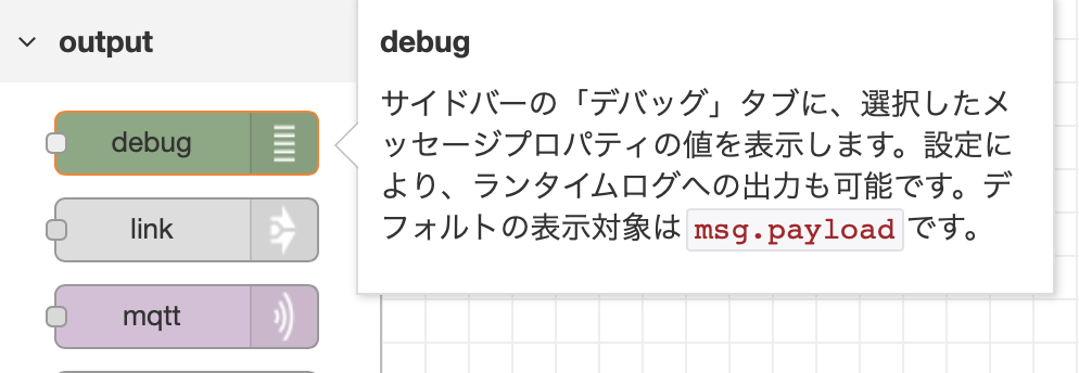 LINE x Watson AIボット入門 #node-red - Qiita