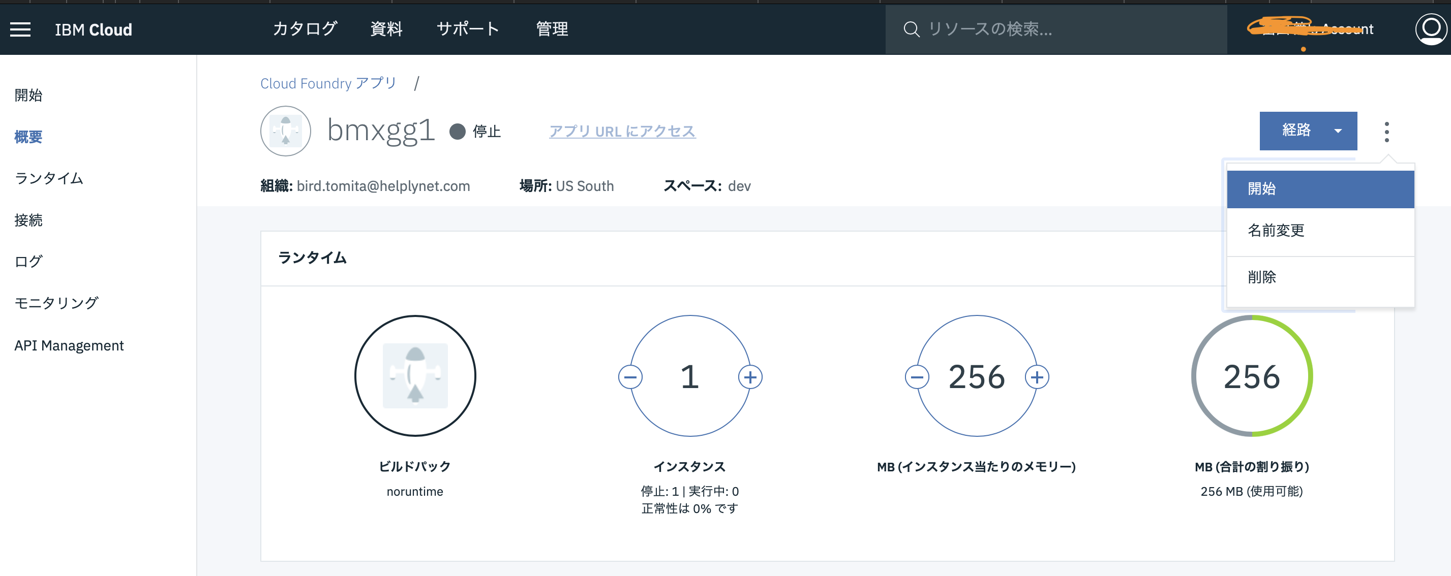 LINE x Watson AIボット入門 #node-red - Qiita