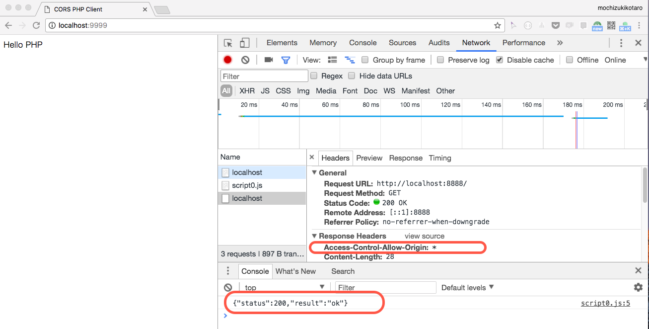 CORS を分かってないから動くコード書いて理解する #PHP - Qiita