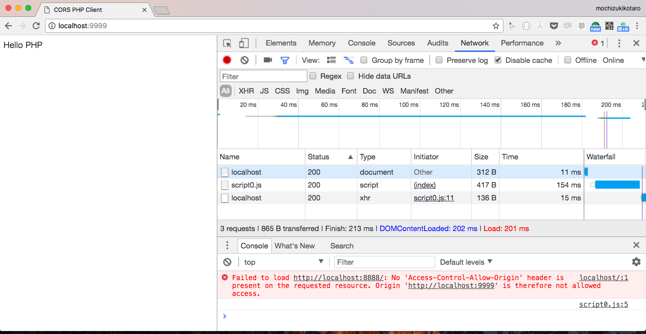 CORS を分かってないから動くコード書いて理解する #PHP - Qiita