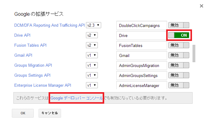 Google Apps Scriptで画像の文字列を抜き出す #GoogleAppsScript - Qiita