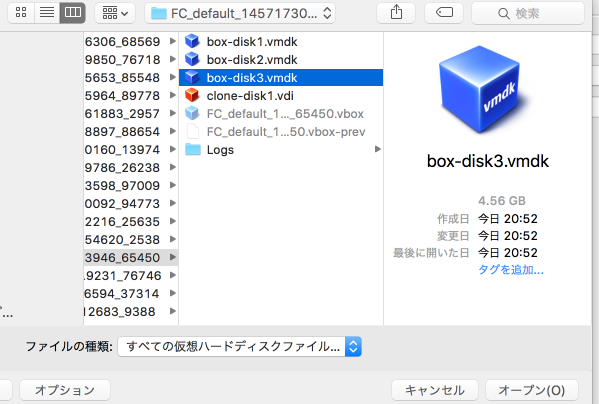 Vagrant(Virtualbox)のディスク(ストレージ)容量を増やす方法 #VirtualBox - Qiita