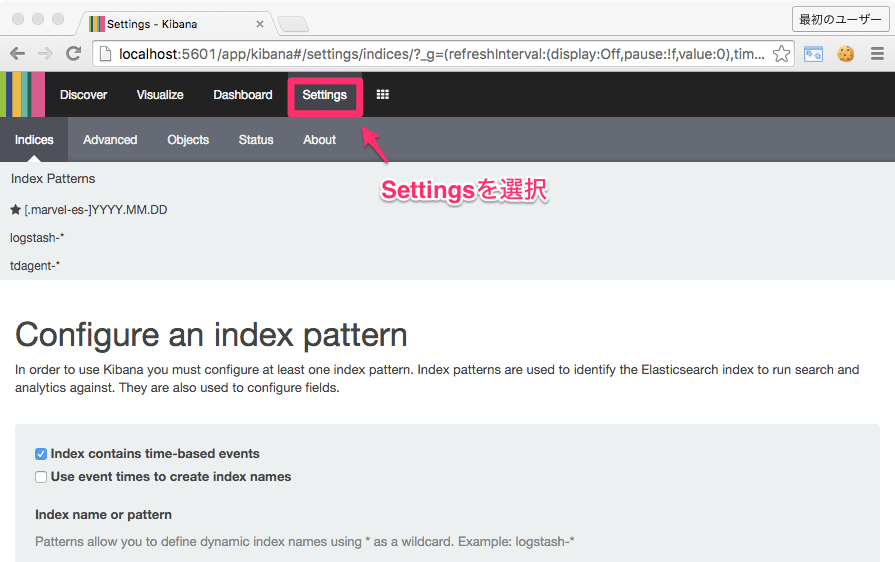 Elkelasticsearch Logstash Kibanafluentdの環境をdocker Composeで構築しつつ、試しにcloudwatchの統計データを収集してみた