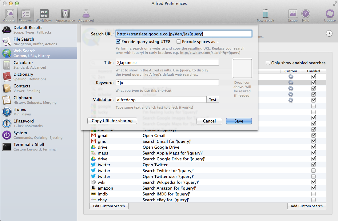 Alfredの 設定 & Tips メモ #Mac - Qiita