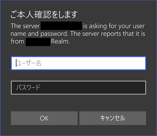 Windows.Web.Http.HttpClientの認証ダイアログを抑制する。 #C# - Qiita