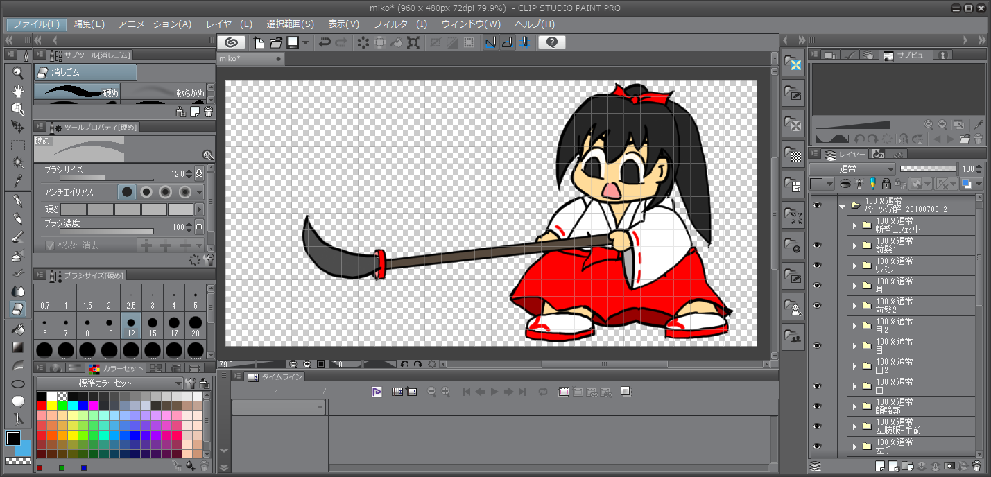 描いた絵を Unity の Anima2D でぴたっと配置するための我流メモ #アニメーション - Qiita