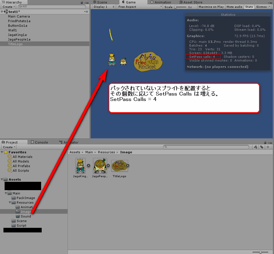Sprite Packer/ShoeBoxを使ってUnityの描画を高速化する #SpriteSheet - Qiita