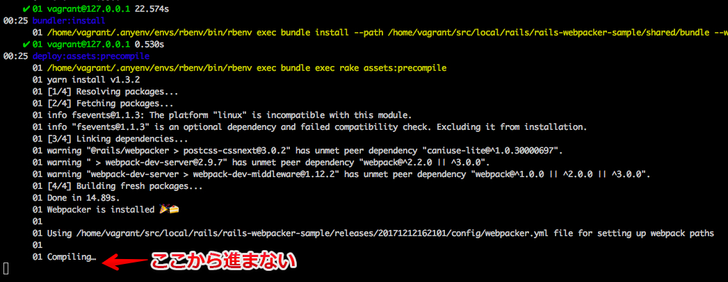 WebpackerでReactを導入するときにつまづいたこと #Rails - Qiita