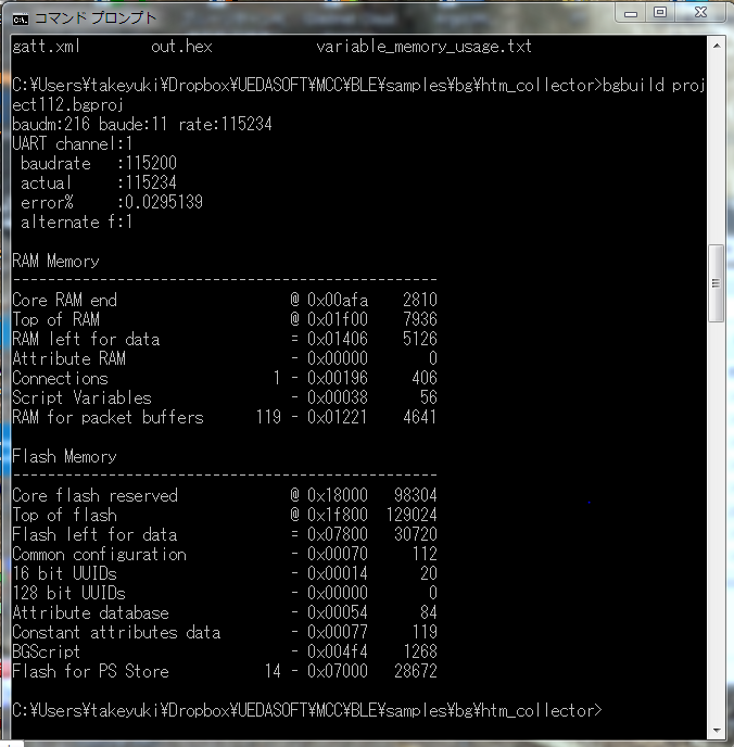 初めての人のための1万円ちょっとでそろえる BLE112 簡単開発環境入門 #bluetooth - Qiita