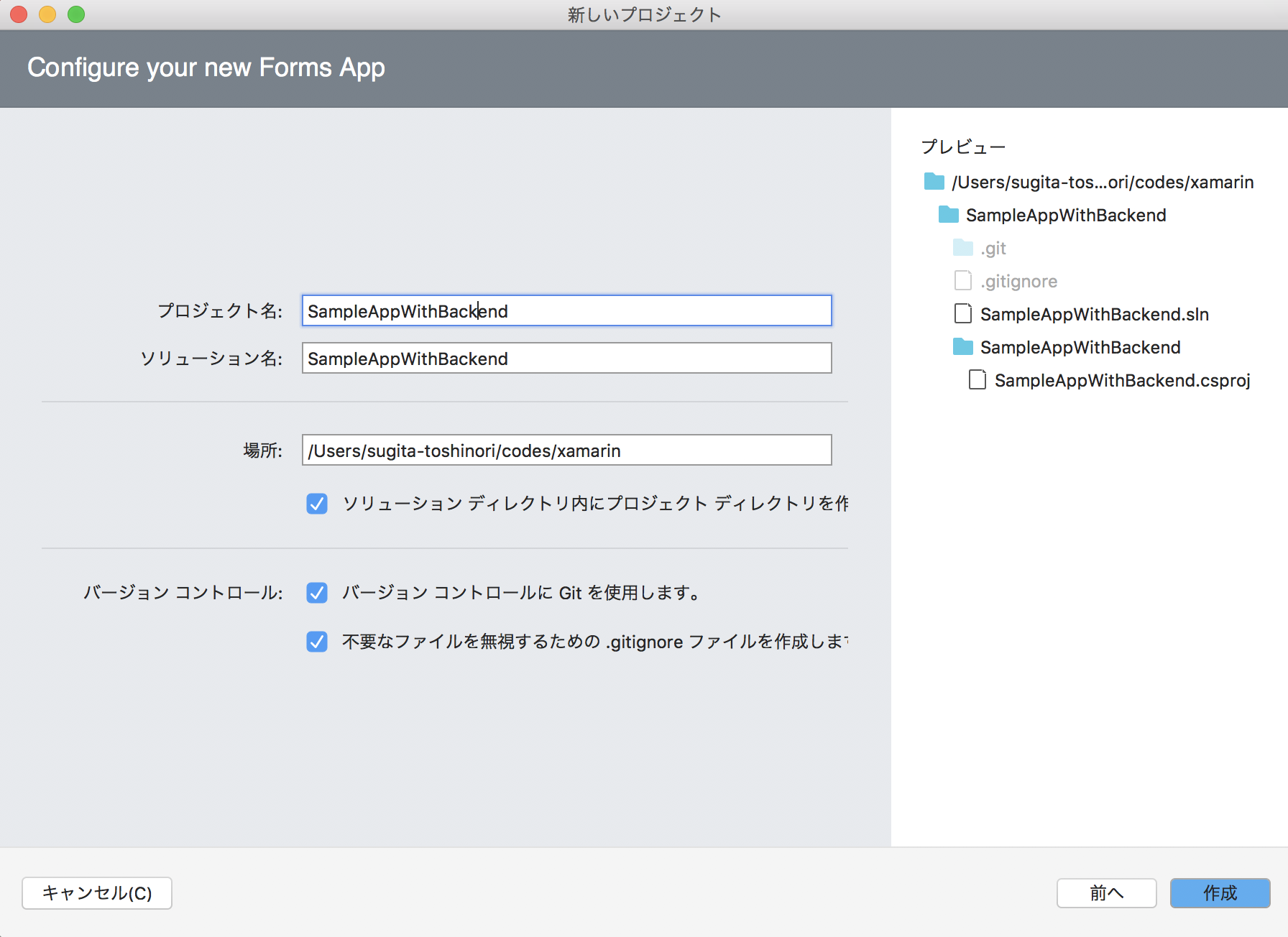 Visual Studio Team ServicesでASP.NET Coreプロジェクトのビルドを設定する #Azure - Qiita