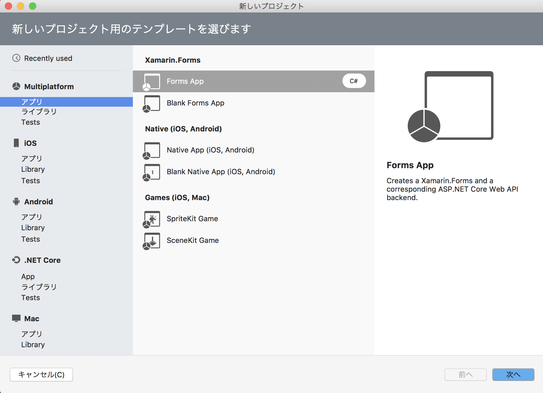 Visual Studio Team ServicesでASP.NET Coreプロジェクトのビルドを設定する #Azure - Qiita