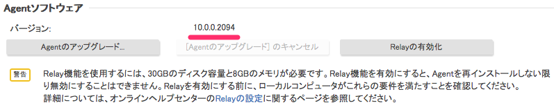 Deep Security 10 へバージョンアップする(9.5sp1 Linux/Oracle Database環境 から) #AWS - Qiita