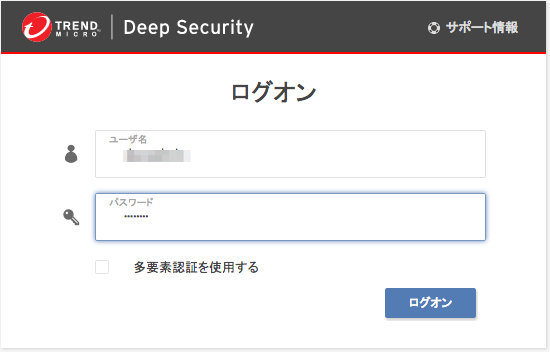 Deep Security 10 へバージョンアップする(9.5sp1 Linux/Oracle Database環境 から) #AWS - Qiita
