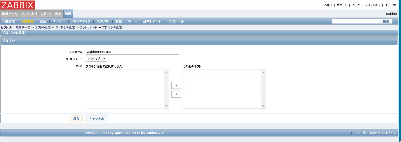 Zabbix Proxy（2.2.4）をAWS EC2に導入する #zabbix - Qiita