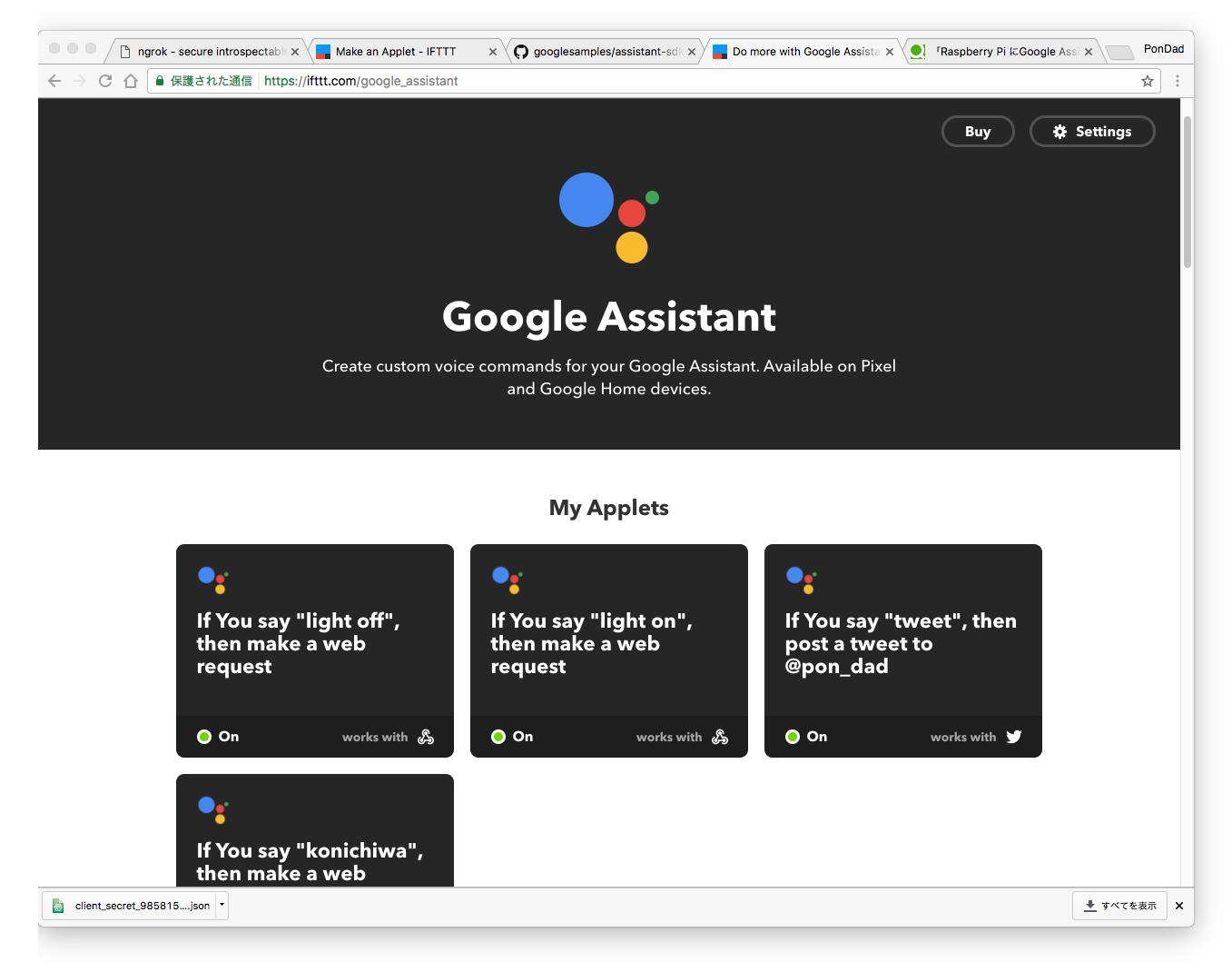Raspberry Pi にGoogle Assistant SDKを搭載して「OK Google」してみる。 #RaspberryPi - Qiita