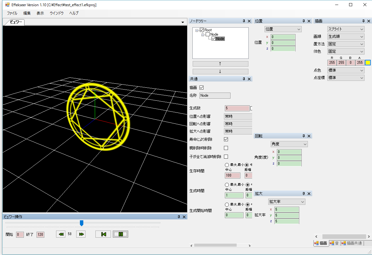 Effekseerでエフェクトを作成してUnityで再生する #Unity - Qiita