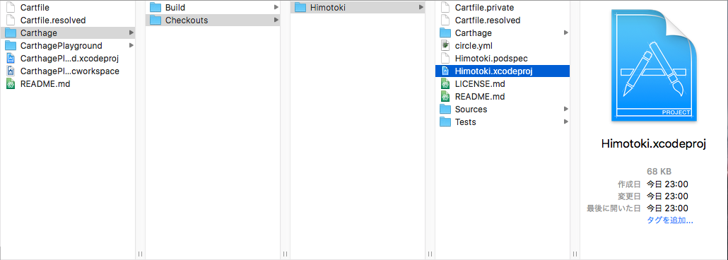 【iOS】Carthageで入れたframeworkをPlaygroundで使用する #Swift - Qiita