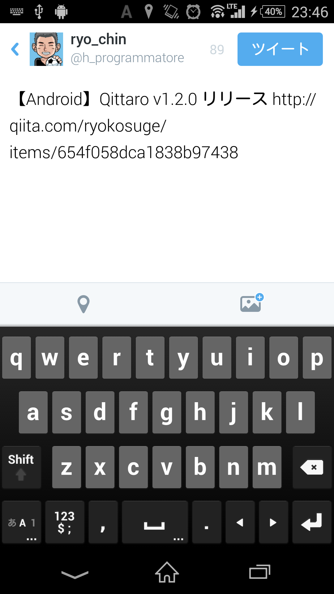 【Android】ShareCompatを使って簡単にシェアボタンを実装しよう #Android - Qiita