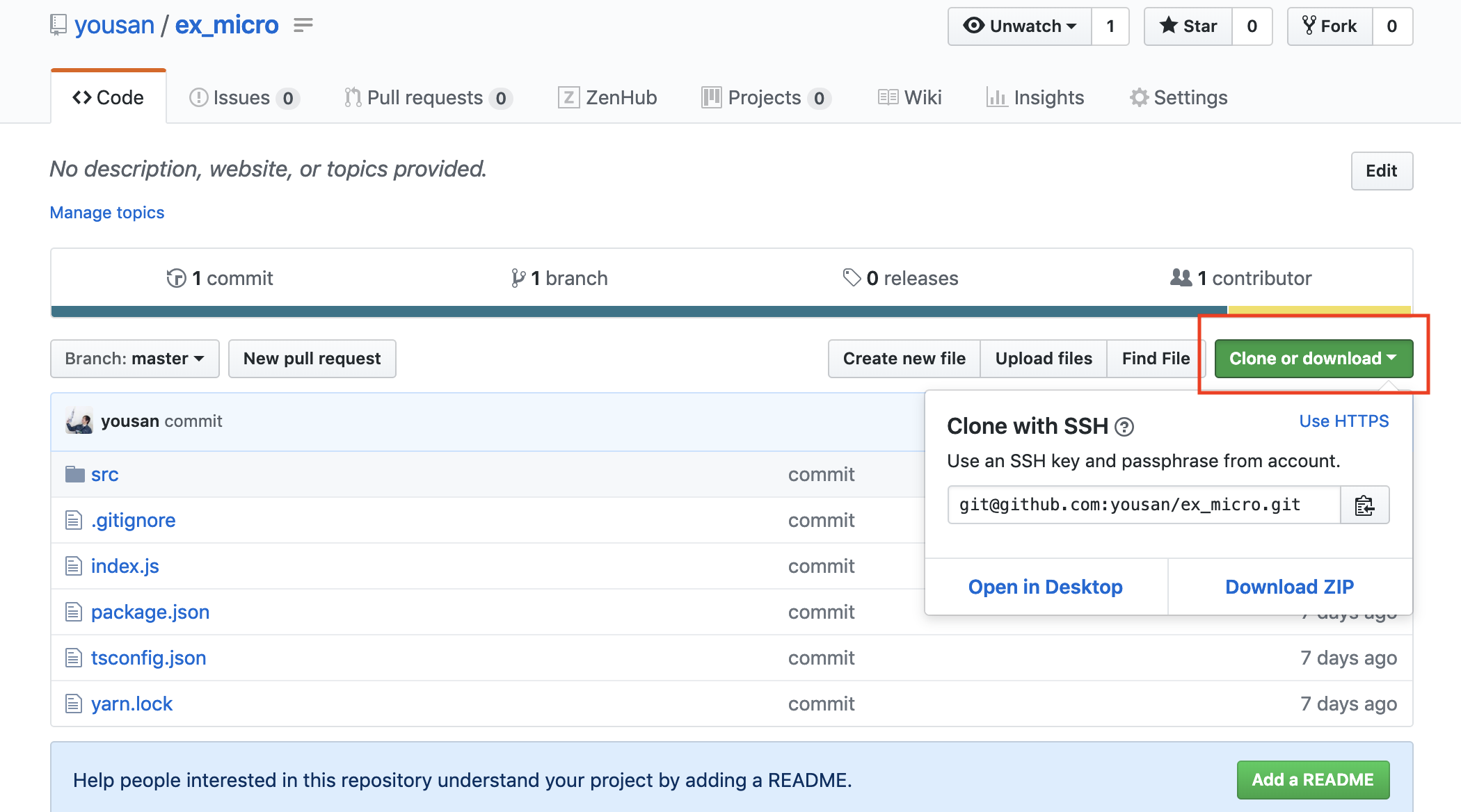 SourcetreeでGitFlowとして初期化して、PullRequestを出すまでの手順 #SourceTree - Qiita