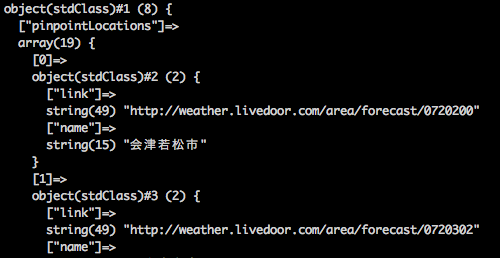 コマンドラインでcurlでapiを呼んでjsonが帰ってくるときにデコードして出力 Php Qiita