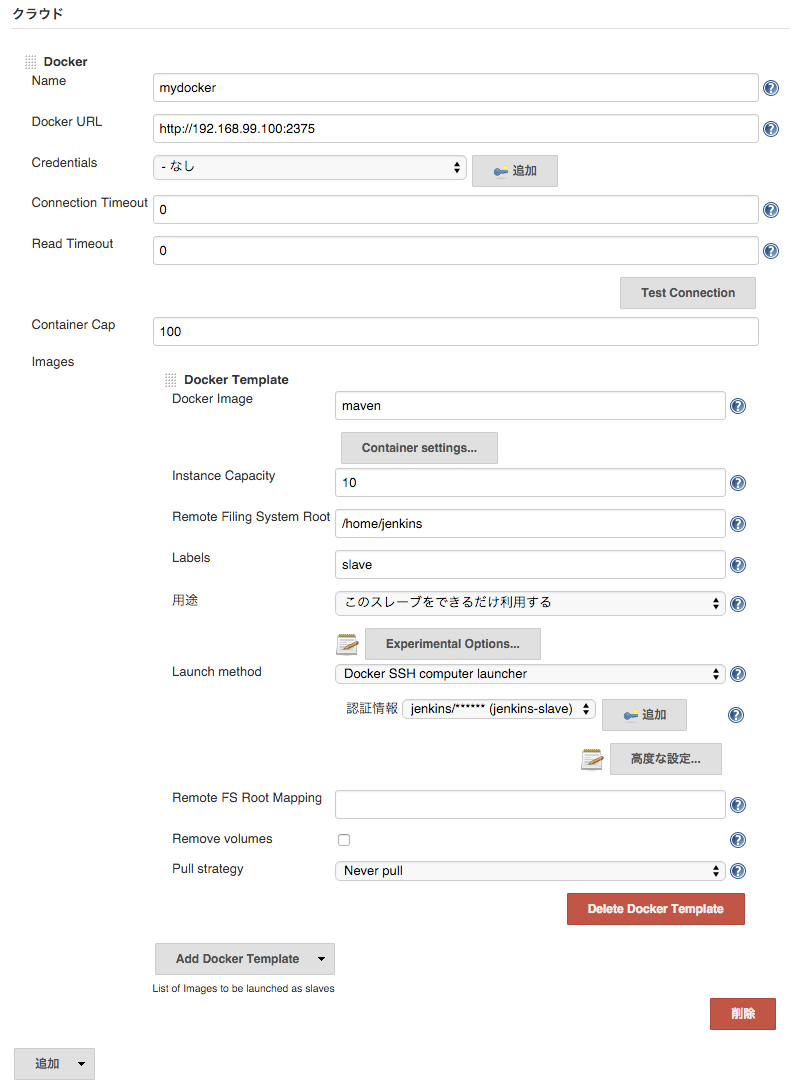 Jenkins + dockerでテストの並列化 #Docker - Qiita