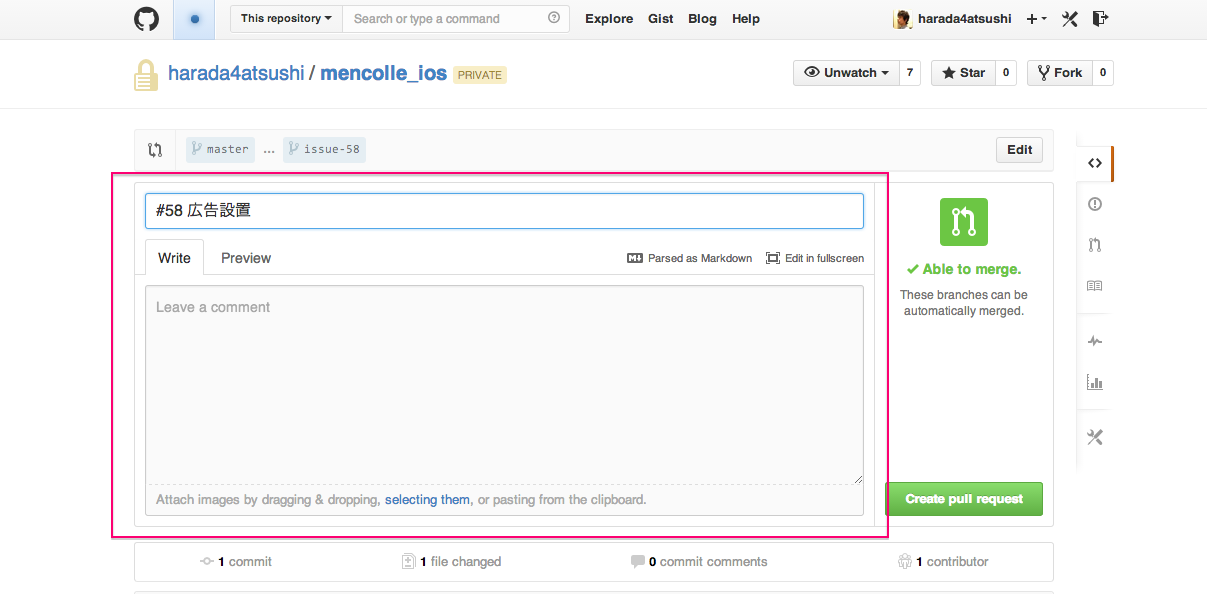 GitHub FlowでPull Requestベースな開発フローの進め方 #GitHub - Qiita