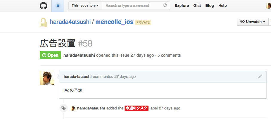 GitHub FlowでPull Requestベースな開発フローの進め方 #GitHub - Qiita