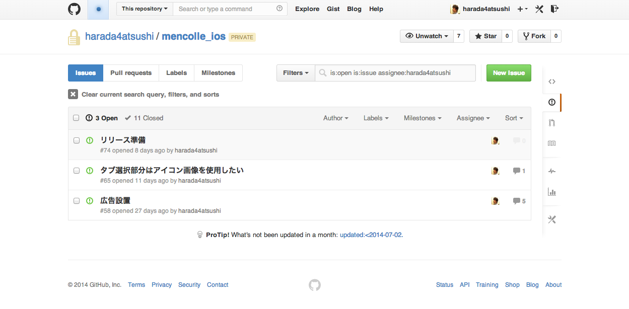 GitHub FlowでPull Requestベースな開発フローの進め方 #GitHub - Qiita