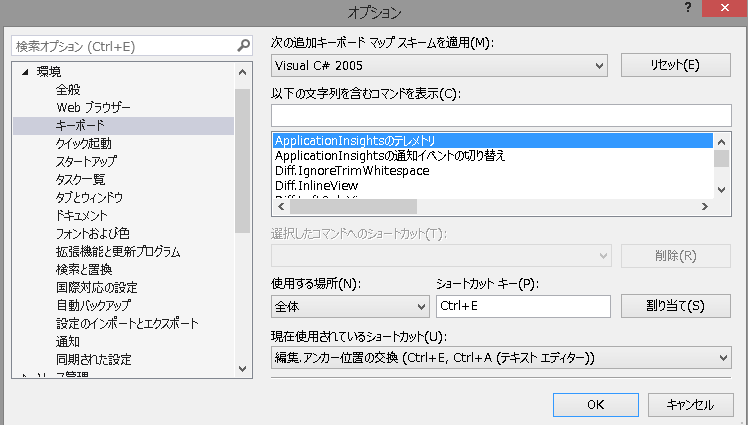 VsVimの宣伝！ #VisualStudio - Qiita