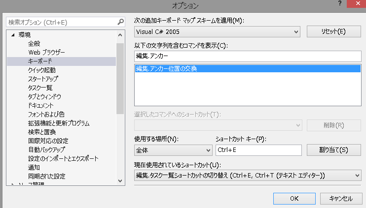 VsVimの宣伝！ #VisualStudio - Qiita