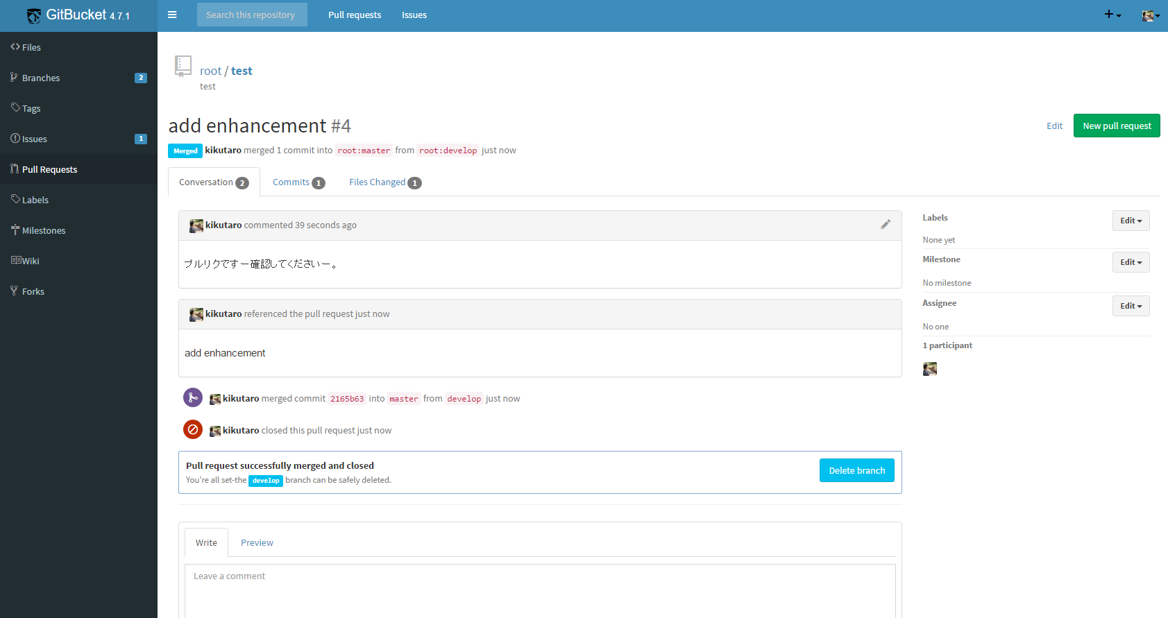 GitBucketのメール通知にSendGridを利用する #SendGrid - Qiita