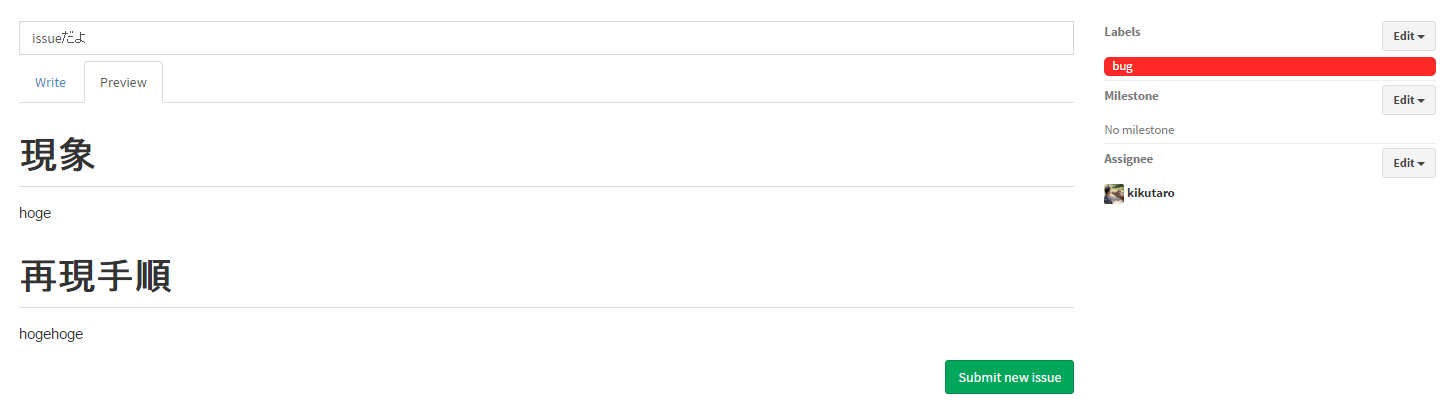 GitBucketのメール通知にSendGridを利用する #SendGrid - Qiita