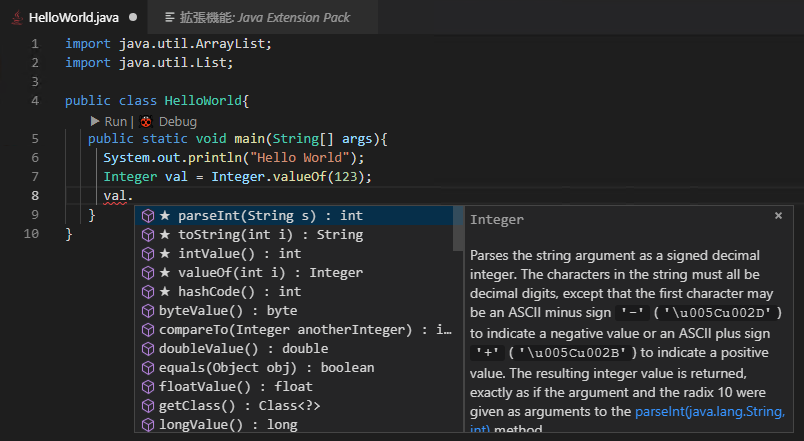 Visual Studio IntelliCodeがJavaに対応したので試してみた #VSCode - Qiita