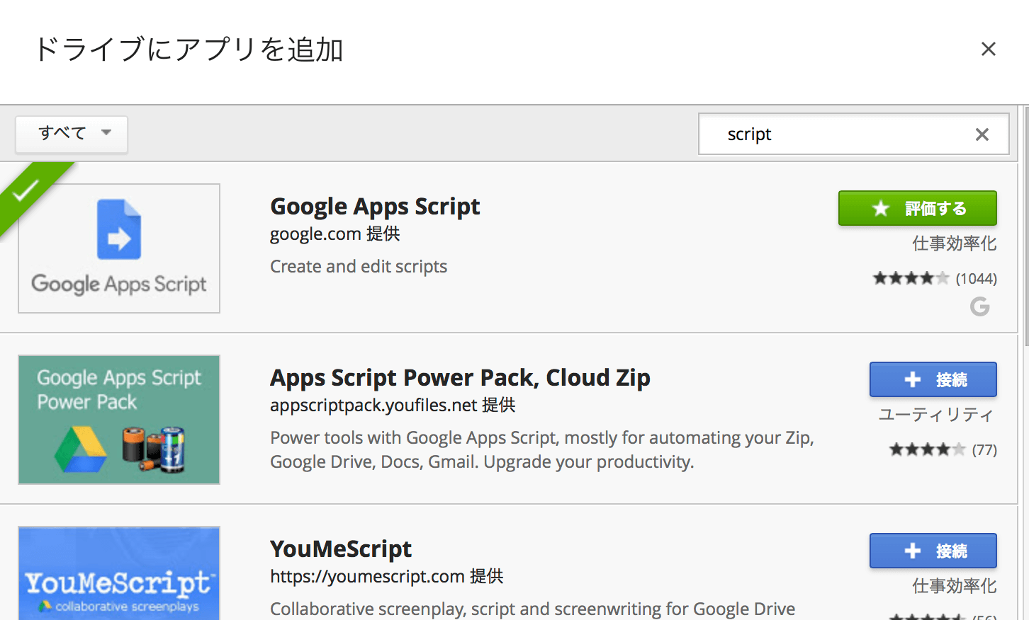 iOS App Storeの評価コメントをGASで取得してSpreadsheetに突っ込む #GoogleAppsScript - Qiita