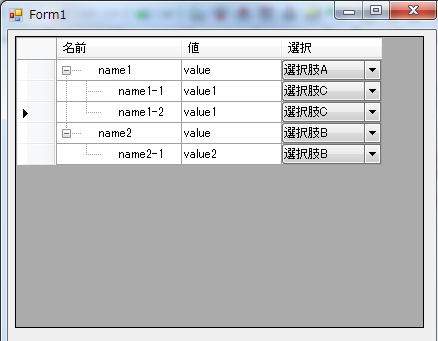 ツリー形式の表を表示する.NETコントロールTreeGridViewの紹介 - Qiita