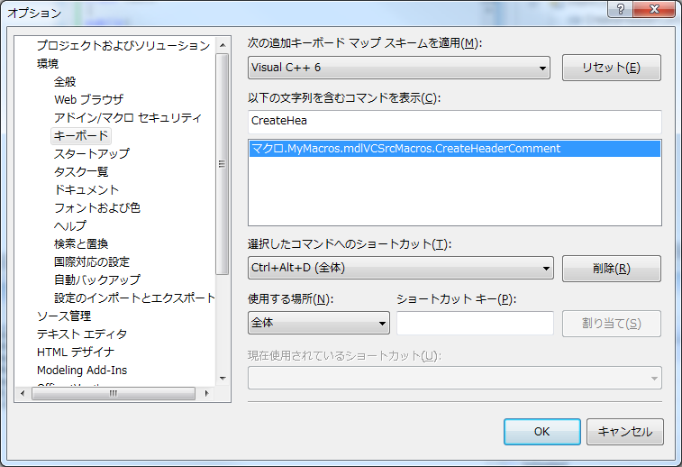 Visual Studioのマクロを使用してDoxygenコメントを記述する #VisualStudio - Qiita