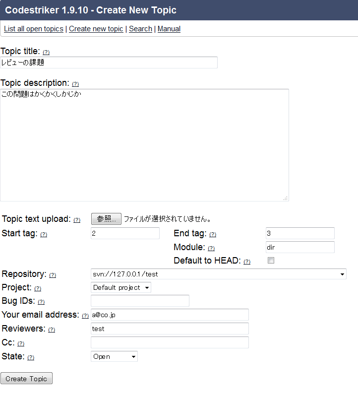 コードレビューのツールについての調査 #Git - Qiita