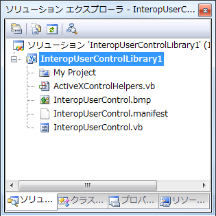 VisualBasic6.0のシステムのリスクと.NET への移行方法についての考察 #.NET - Qiita
