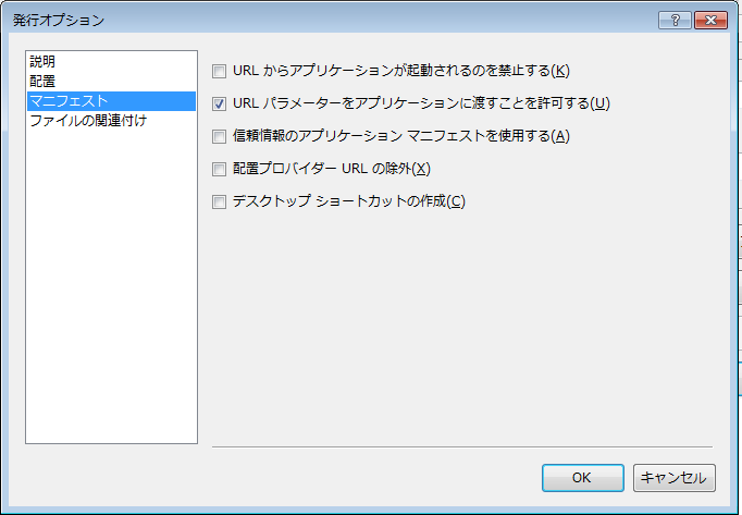 XBAPとASP.NET MVCをどうやって連携するか #ASP.NET_MVC - Qiita