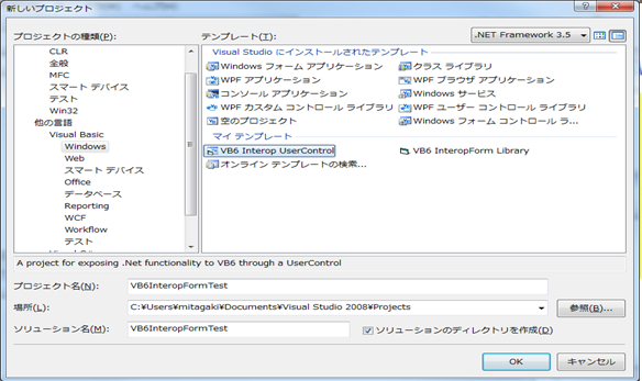 VisualBasic6.0のシステムのリスクと.NET への移行方法についての考察 #.NET - Qiita