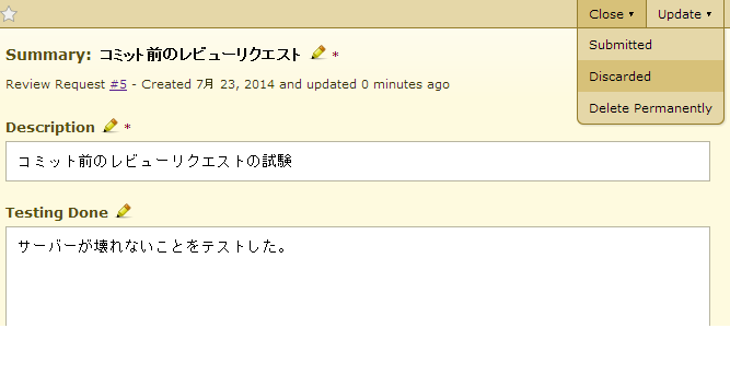 コードレビューのツールについての調査 #Git - Qiita