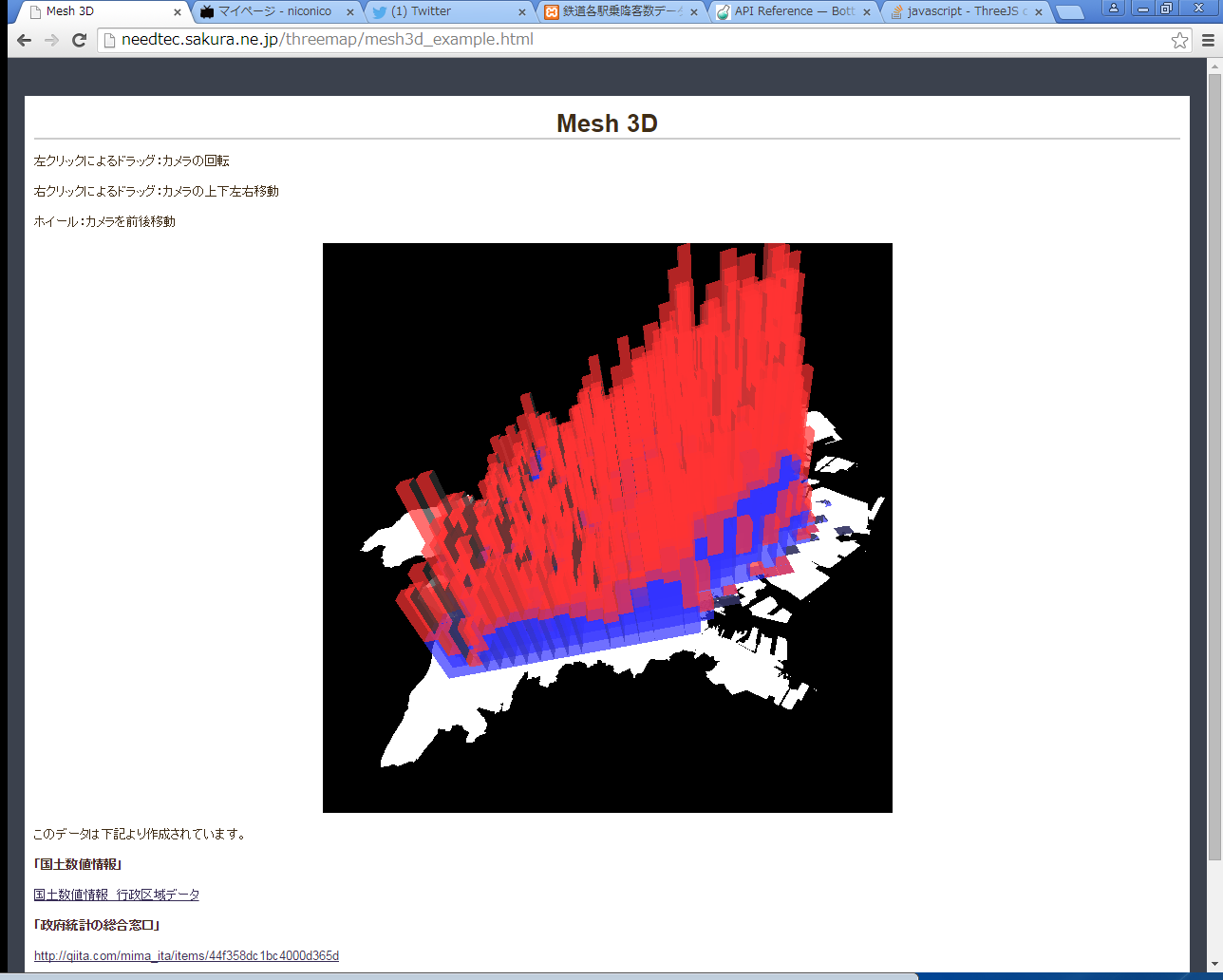 政府統計窓口estatの地域メッシュを3dで表示してみる Javascript Qiita