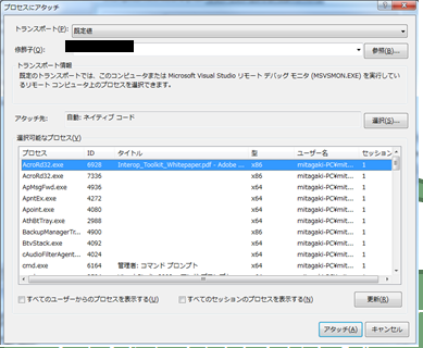 VisualBasic6.0のシステムのリスクと.NET への移行方法についての考察 #.NET - Qiita