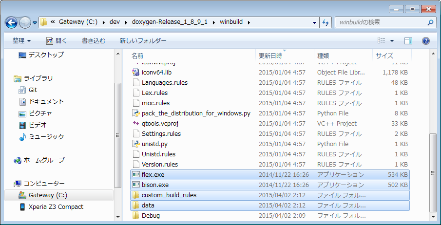 WindowsのVisualStudioでDoxygenをビルドする方法 #C++ - Qiita