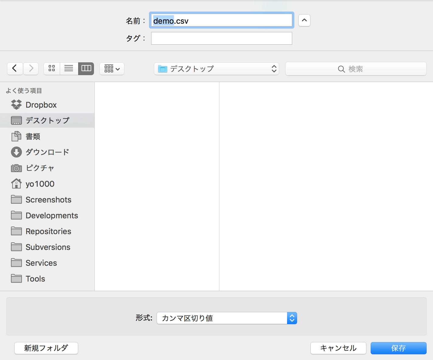 Spring Mvc で Csv をダウンロードさせる Springboot Qiita 