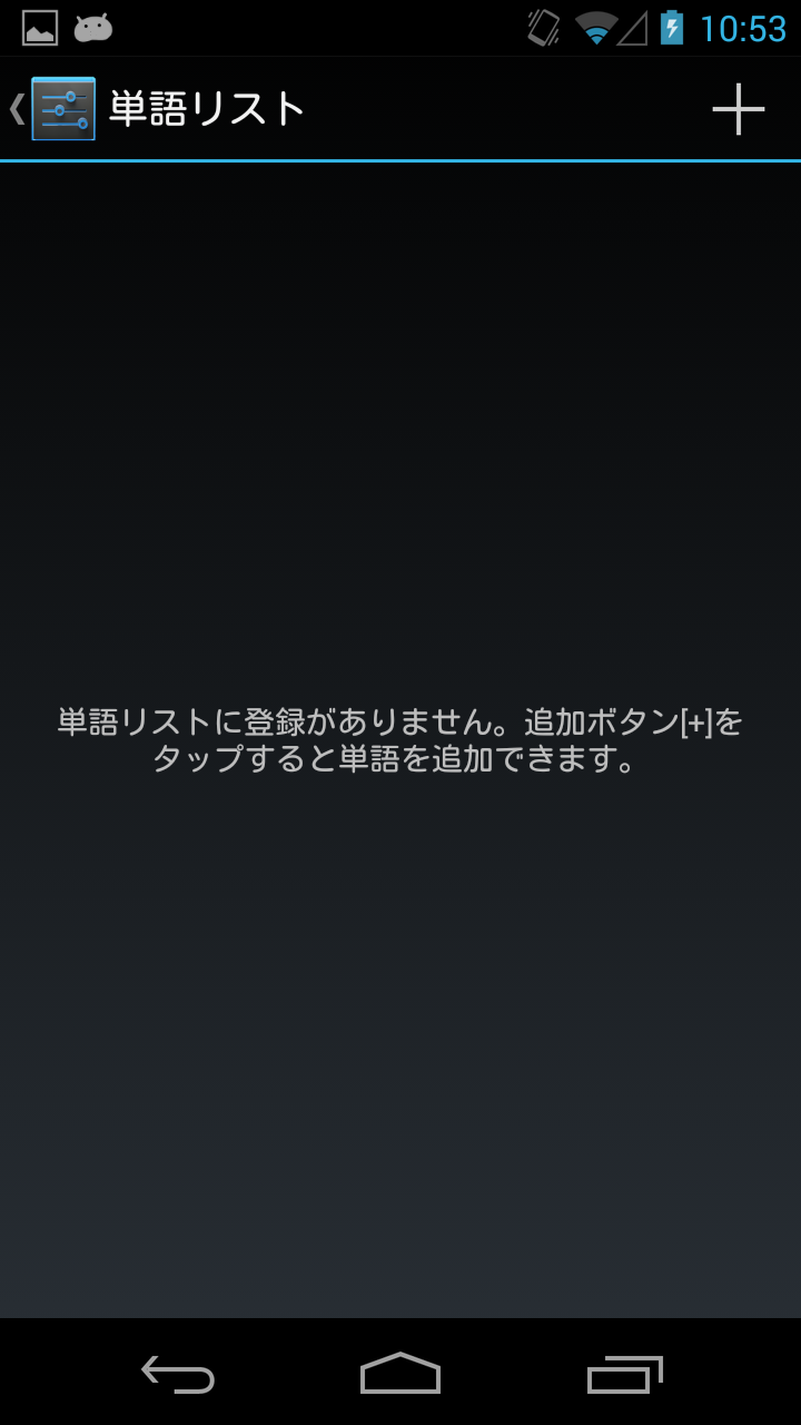 設定画面のインテントアクションまとめ #Android - Qiita