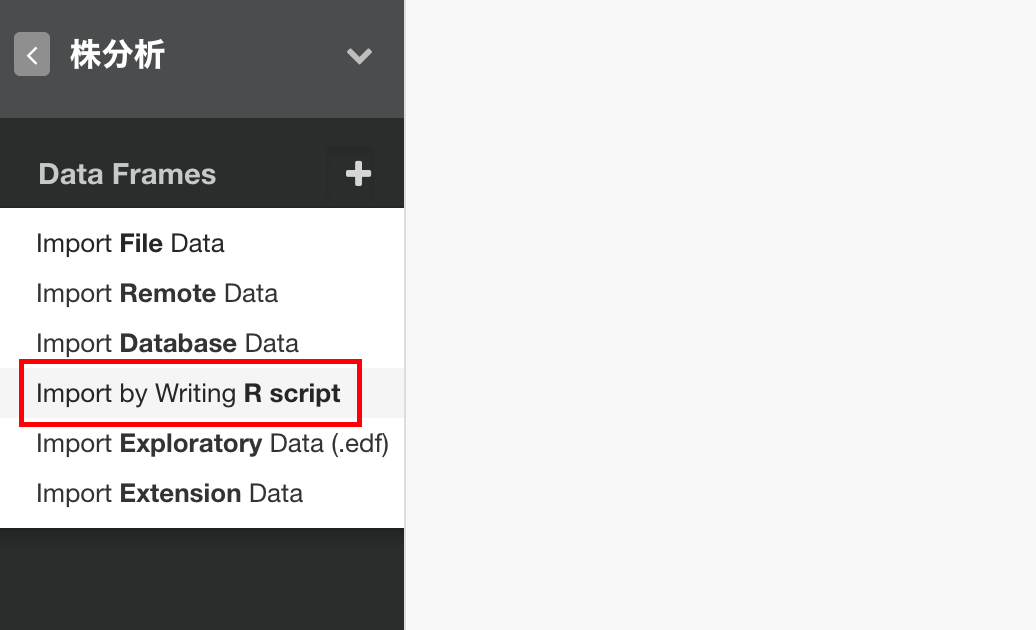 RパッケージtidyquantとExploratoryで始める0からのファイナンス計量分析 #データサイエンス - Qiita