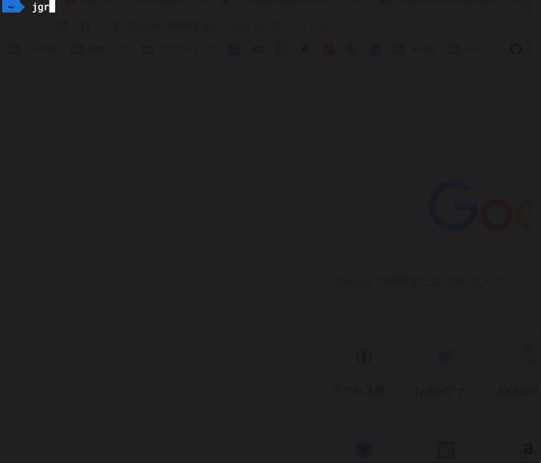 Nodejsの勉強のために、明日役に立たないcliアプリを作ったときの知見をまとめる Nodejs Qiita
